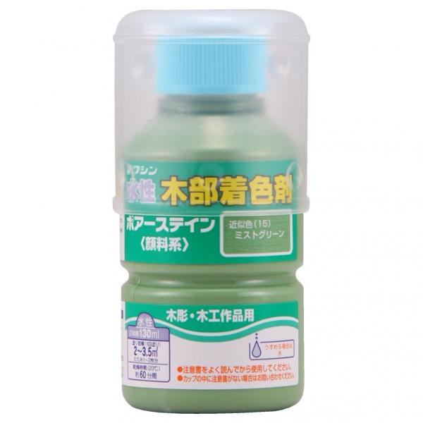 ●特徴:木に色をつけるためのステインと呼ばれる塗料の1つです。 色ムラになりにくく、木目を引き立てます。 カラーバリエーションが豊富です。 「との粉」と混ぜると、着色と目止めが同時にできます。 「水性オイルステイン」と比べると、木目がはっき...