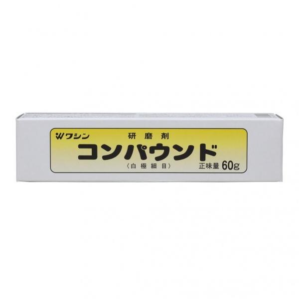 ●特徴:工芸うるしやニスて仕上げた、木工作品の研磨仕上げに最適です。 やわらかい布や脱脂綿に少量取って表面を磨くことで 僅かなハケ目や乾燥中に落ちた埃などを取り除くことができます。 ●用途:塗装面の研摩仕上げに ●塗り面積:使い方で異なる ...