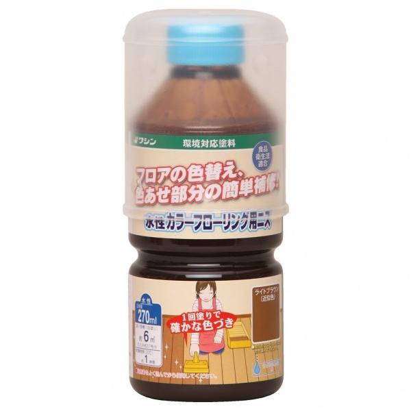 フロア色あせ部分のカンタン補修に・水性 ●用途:木質系合板フローリングの補修、色替えに（無垢材の床への塗装には適しません） ●乾燥時間:約 1 時間/20℃ ●270MLの場合塗り面積（1回）約6m2（タタミの広さ約3.7枚分） ●うすめ液...