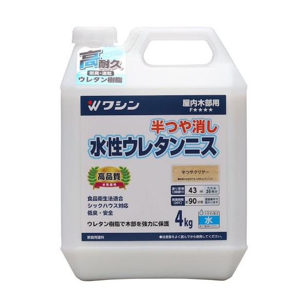 木製家具にも使える屋内用ニス・水性 ●用途:屋内で使用する木製家具や木の工作品、屋内木部(床、手すりなど) ●乾燥時間:約90分(20°C) ●4kgの場合塗り面積(2回):43 m2(タタミの広さで約26枚分) ●うすめ方:原液のまま使用...