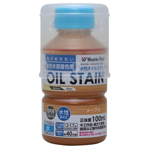 木の深みを引き出す水性顔料着色剤 塗料 木部用 ステイン  【容量】 100ml 【カラー】 メープル 【重量】 130g 【入数】 1個