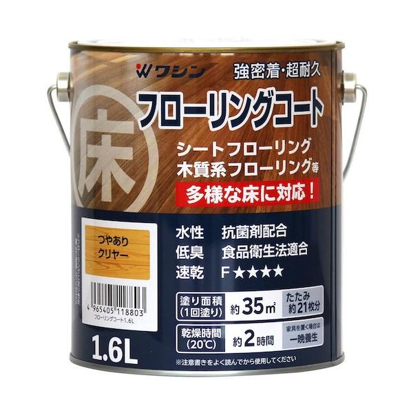 多様な床に対応できる床用ニス・水性 ●用途:屋内床（フローリング、無垢材床等） ●乾燥時間:約 2 時間/20℃ ●1.6Lの場合塗り面積（2回）約35m2（タタミの広さ約 21 枚分） ●うすめ液:水（水道水） ●特徴:硬度としなりを兼ね...