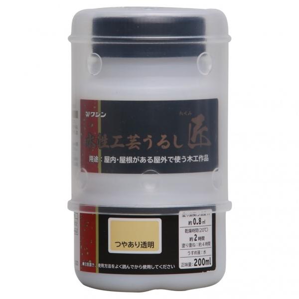 うるし風の作品作りを手軽に 木部用 工芸品 合成漆 うるし風  【容量】 200ml 【カラー】 つやあり透明 【重量】 260g 【入数】 1個