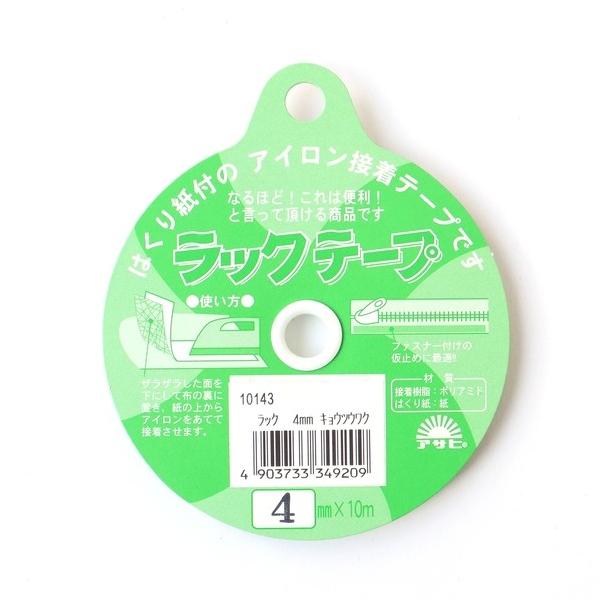入数: 1巻 巾4mm×10m 材質: 接着樹脂: ポリアミド系樹脂はくり紙: 紙 接着温度: 140〜150℃ 圧着時間: 5〜10秒 アイロンで接着できる、はくり紙付きの両面接着テープです。  粘着剤付きなので、軽く押さえるだけで仮止め...