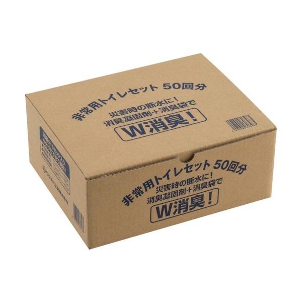 ■特徴 災害時の断水に、消臭凝固剤と消臭袋でW消臭します。  ■セット内容 トイレ用汚物袋55枚、消臭袋50枚、消臭凝固剤50個   【入数】 5点 ET50