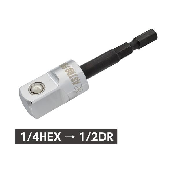 ■特徴 1/4HEX用工具で1/2DRのソケットが使用できる首振りアダプター ■用途 工具 ■仕様 ・全長:77mm ・重量:50g ・差込角:1/2DR(12.7mm) ・軸二面幅:1/4HEX(6.3mm) ・許容トルク:45Nm ■材...