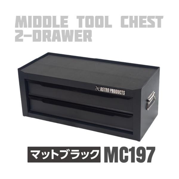 ■特徴 増えてきた工具の収納拡張に活躍するミドルチェストです。 キャビネットやワゴンと組み合わせて収納を増やすことはもちろん、単体での使用も可能です。 上蓋のない作りなので、既設の棚などに設置して、追加の引出し収納としても活躍します。 引出...