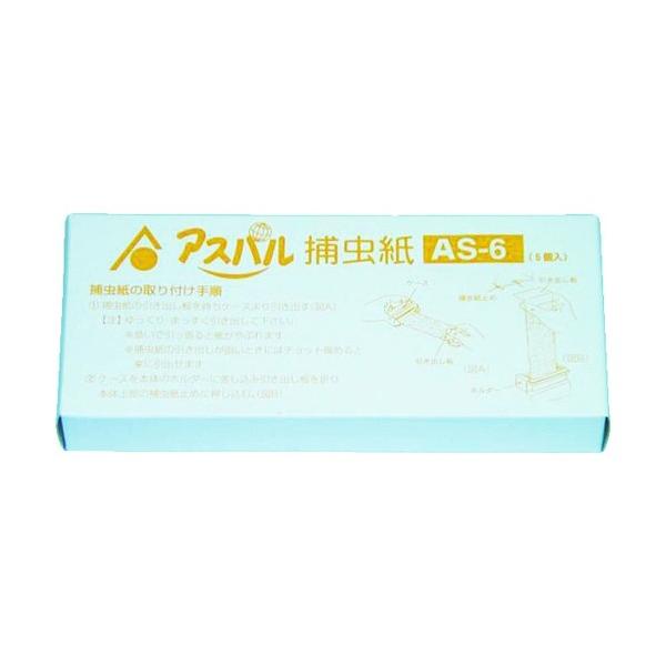 ■特徴 未使用状態で3年、使用状態で1年、粘着力が落ちません。 最大捕獲数2万匹の優れた捕獲力があります。 保持力が低下せず、液ダレしないムシポン専用強力のりを使用しています。 S-6とAS-6は同等品です。  ■用途 スーパー、外食産業な...