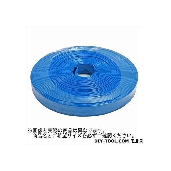 SUN UP　送水ホース　25x50m柔軟で屈曲性に富んでいるので、折りたたみができ、収納の際にもスペースをとりません農業用、土木用。エンジンポンプ・ 水中ポンプの排水用に!サイズ：25x50m