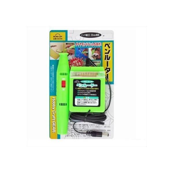 SUN UP　ペンルーター　乾電池式ですのでコンセントの位置に関係なく、作業場所の範囲が広がりますペン感覚でガラス彫刻や彫金・ 模型工作が簡単にできるミニルーター重量：140