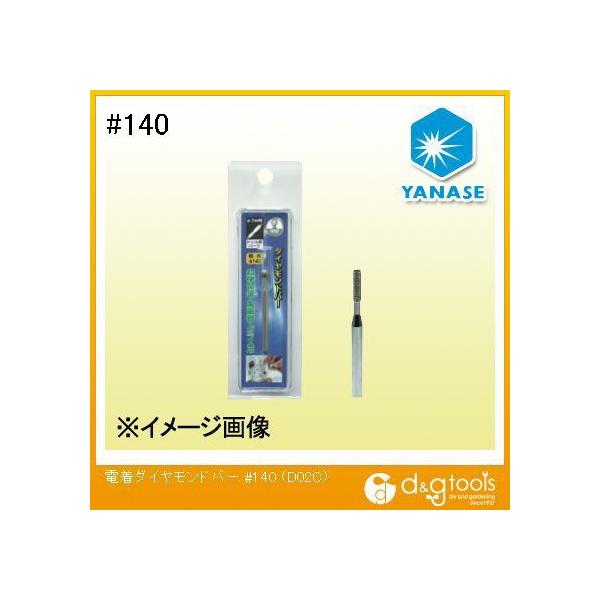 商品画像はイメージ画像です。実際とは異なる場合がございます。    【サイズ】 ＃140 【入数】 1点 D02C