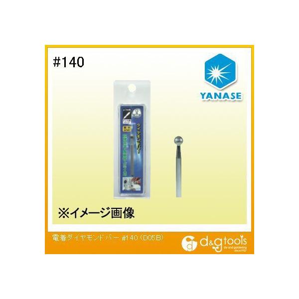 対応素材 石材 最適 鉄 可能 樹脂 可能 特徴 ダイヤモンドを電着しており、切削性、耐久性に優れています。 用途 超硬合金・セラミック・石材・コンクリート・ガラスなどの研削に最適です。 石材・ガラスの面取りやガラス彫刻などに適しています。...