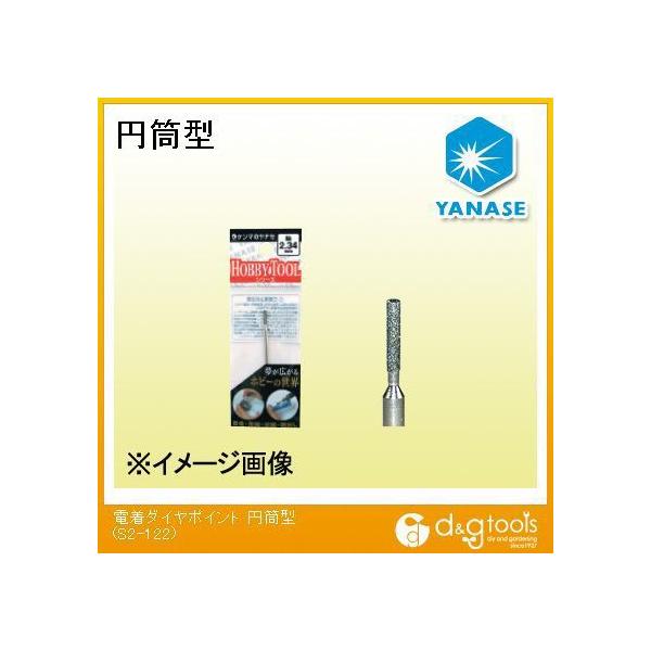 対応素材 樹脂 適切 石材 適切 特徴 ダイヤモンドを電着した先端パーツで、高い研削力、耐久性を持っています。 多彩な形状を揃え、多様な場所、用途に使用できます。 用途 プラスチックやガラス、石材の研磨に最適です。 ガラス彫刻に最適です。 ...