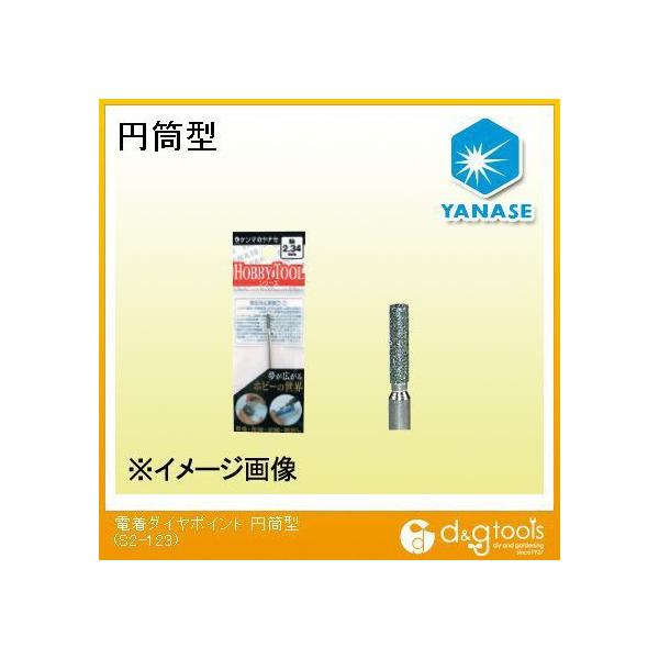 対応素材 樹脂 適切 石材 適切 特徴 ダイヤモンドを電着した先端パーツで、高い研削力、耐久性を持っています。 多彩な形状を揃え、多様な場所、用途に使用できます。 用途 プラスチックやガラス、石材の研磨に最適です。 ガラス彫刻に最適です。 ...