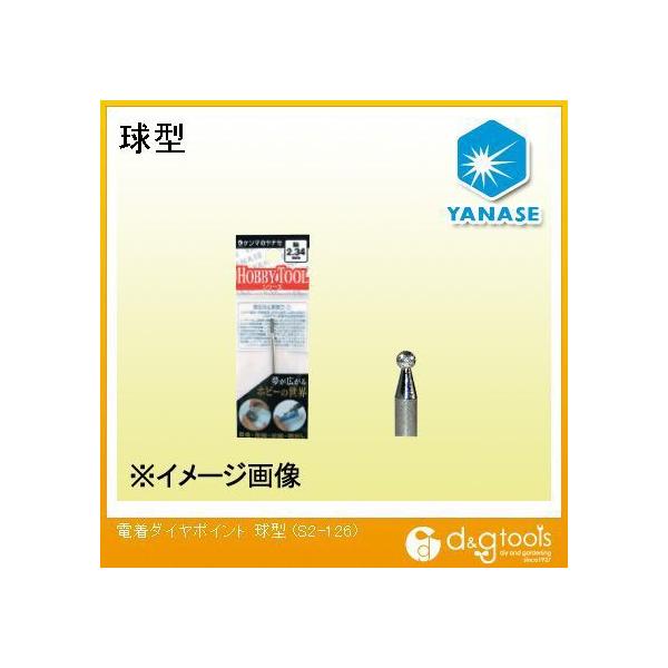 対応素材 樹脂 適切 石材 適切 特徴 ダイヤモンドを電着した先端パーツで、高い研削力、耐久性を持っています。 多彩な形状を揃え、多様な場所、用途に使用できます。 用途 プラスチックやガラス、石材の研磨に最適です。 ガラス彫刻に最適です。 ...