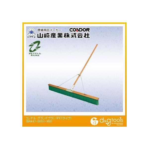 商品画像はイメージ画像です。実際とは異なる場合がございます。 ●特徴: ・1500mmもの幅を持つブラシで運動場やテニスコートを効率良く整備できます ●サイズ:幅約1500mm、全長約1510mm ●毛の長さ(mm):約120(奥行約45m...