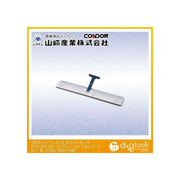 商品画像はイメージ画像です。実際とは異なる場合がございます。 ●サイズ:幅約605mm ●重量:約550g ●カラー:プレート:グレー、ジョイント:ブルー ●材質:プレート:PP(抗菌加工)、クッションシート:合成ゴム・ナイロン、ジョイント...