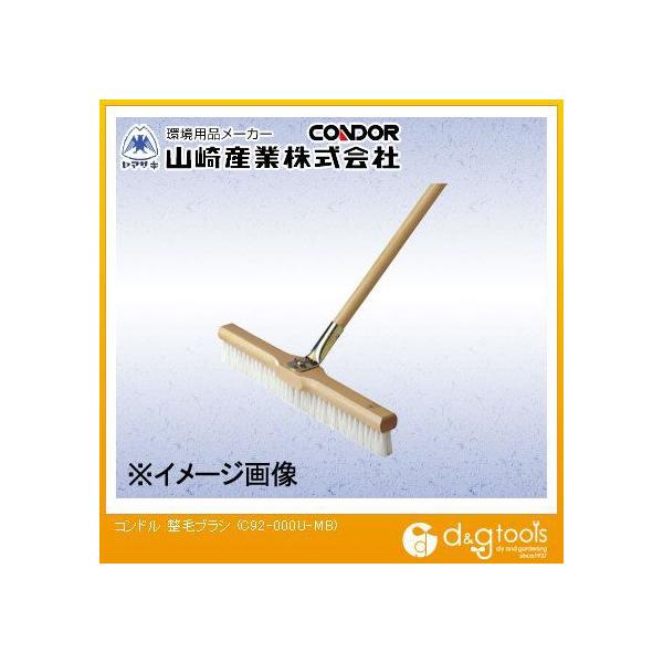 商品画像はイメージ画像です。実際とは異なる場合がございます。 ●特徴: ・染み取り作業から洗浄・仕上げまで、手軽に使えるカーペットブラシ ・カーペットの目立て用 ●サイズ:幅約460mm、全長約1460mm ●毛の長さ(mm):約45 ●重...