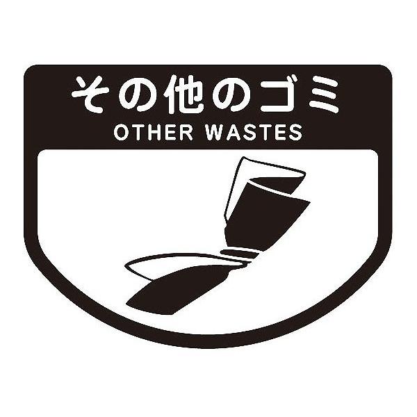 商品画像はイメージ画像です。実際とは異なる場合がございます。 ●特徴: ・ダストボックス用表示シール ・ベースカラーが見えない屋内外用「不透明」タイプ ●サイズ:160×124mm ●材質:PET・PETフィルム ●注意:※カートの収納袋、...