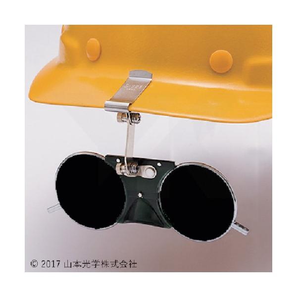 ■特徴 野球帽型ヘルメット取付タイプです。 レンズ交換が可能です。 上下自在型です。 ■用途 ガス溶接作業。 ■仕様 強化ガラスレンズです。 ■材質 レンズ:強化レンズ フレーム:真鍮クロームメッキ ■注意 レーザー光用遮光めがねとして使用...