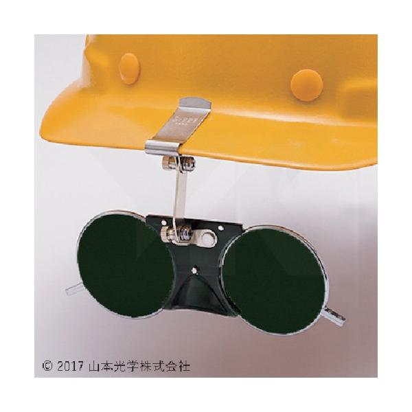 ■特徴 野球帽型ヘルメット取付タイプです。 レンズ交換が可能です。 上下自在型です。 ■用途 ガス溶接作業。 ■仕様 強化ガラスレンズです。 ■材質 レンズ:強化レンズ フレーム:真鍮クロームメッキ ■注意 レーザー光用遮光めがねとして使用...