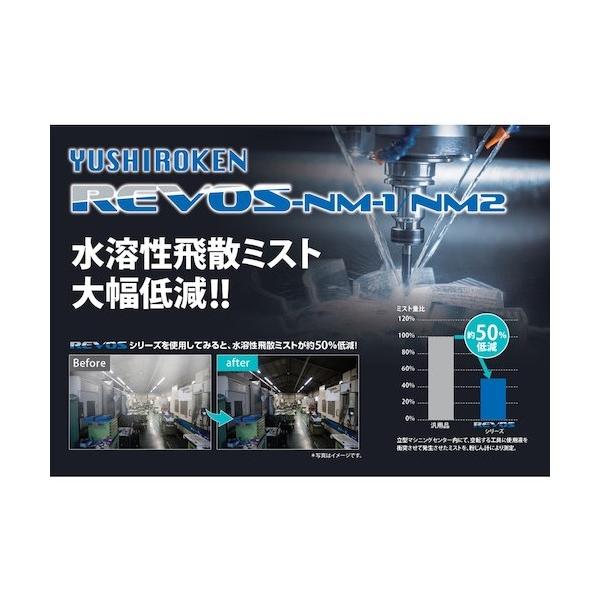 ■特徴 クーラントの飛散量を抑えた、低ミスト型ソリュブルタイプです。 工場内の作業環境改善に最適なアイテムです。 ■用途 NC旋盤、マシニングセンター、複合加工機、多軸機、など。 ■仕様 低ミスト型:水溶性クーラント(ソリュブルタイプ) 【...