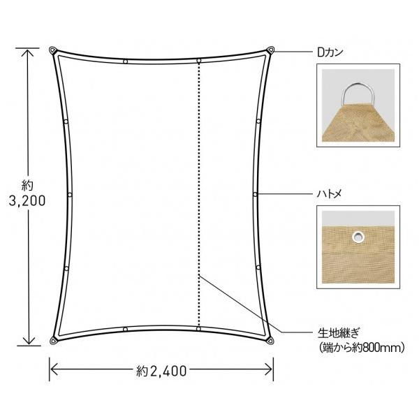 家の庭、ウッドデッキ、軒下などでの使用に適したタープ。 柔軟性に富み、経年劣化しにくいフランスのセルジュ・フェラーリ社のソルティス86の生地を採用したポリエステル100%(表面/PVCコーティング)。 遮光・遮熱機能について 通過率28%、...