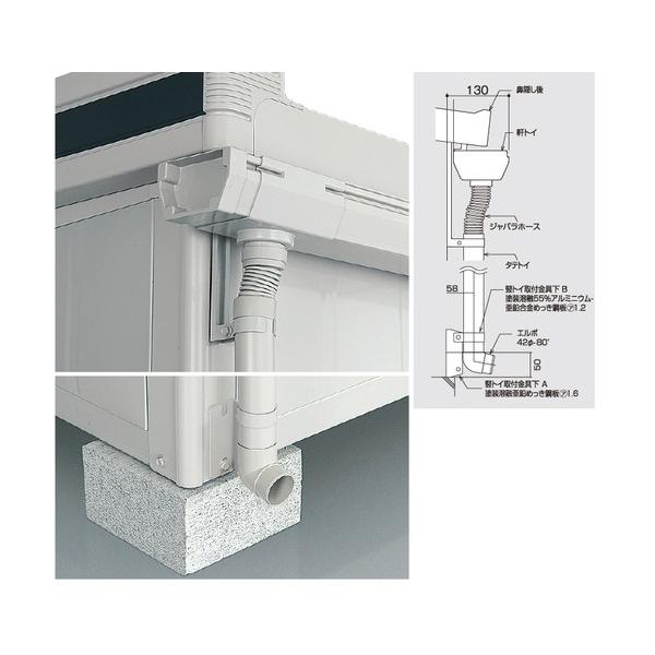 ■仕様 スムーズな雨水の流れを、軒トイ断面寸法:高さ60mm×幅80mmタテトイ寸法:42Φタテトイは設置場所に合わせて左右どちらにでも取り付け可能です。    【原産国】 日本製 LMDTOISETMAGUCHI15