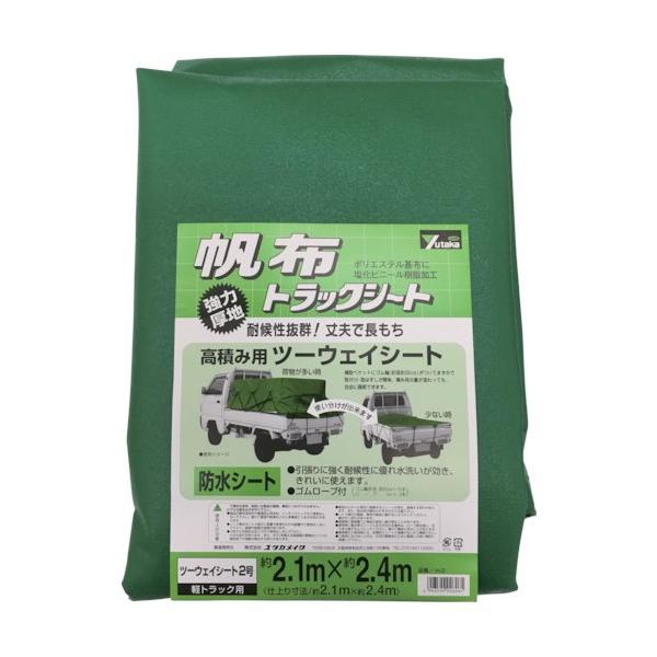 ■特徴 厚地なので引張りに強く耐候性に優れている、長期使用タイプです。  ■用途 トラック用荷台カバー。  ■仕様 厚さ：0.56mm 伸度：縦21%、横33% 引裂伸度：縦140N、横130N  ■付属品 ゴムロープ（20mm×60cm）...