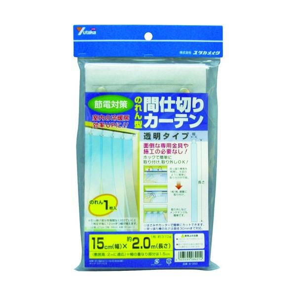 ■特徴 面倒な専用金具や施工の必要が無く、「ホック」で簡単に取り付け取り外しができます。 のれん型なので開閉の手間がありません。 突っ張り棒の利用が可能です。  ■用途 室内作業場の間仕切り。  ■仕様 直径30mmまでのパイプ等に取り付け...