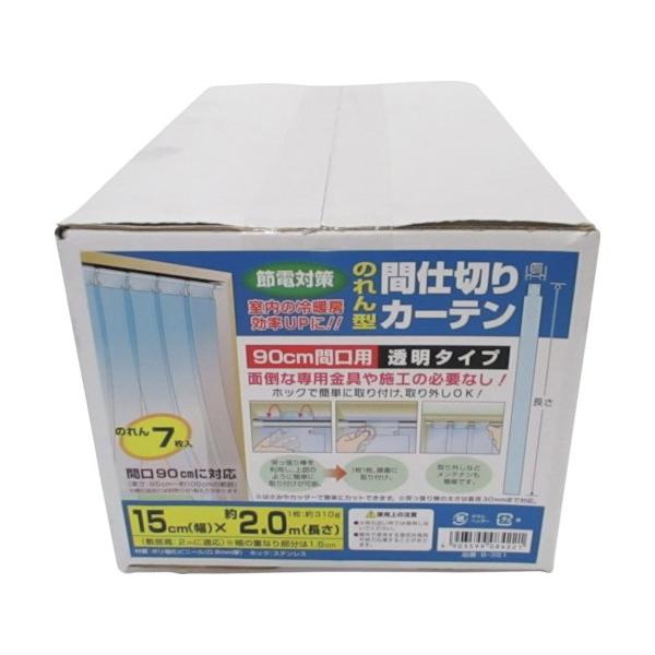 ■特徴 面倒な専用金具や施工の必要が無く、「ホック」で簡単に取り付け取り外しができます。 のれん型なので開閉の手間がありません。 突っ張り棒の利用が可能です。  ■用途 室内作業場の間仕切り。  ■仕様 直径30mmまでのパイプ等に取り付け...
