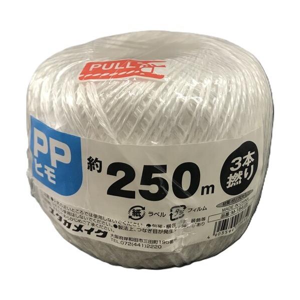 ■特徴 3本撚りで強度があり結束しやすいタイプです。  ■用途 書類などのつづり紐や結束など。  ■材質 ポリプロピレン（PP） ●色:白 ●標準幅(mm):1 ●長さ(m):250    【サイズ】 101 x 103 x 80 mm 【...