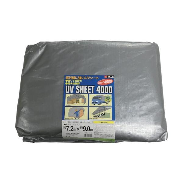 ■特徴 シートと同一素材（PE）でハトメを成型・溶着することではく離・脱落せず変形も少なく、高強度を実現しました。  ■用途 長期の野積用、簡易車庫、倉庫など。  ■材質 シート:ポリエチレン（PE） ハトメ:ポリエチレン（PE）（内径:1...