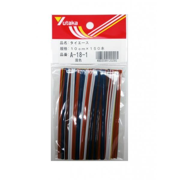 商品画像はイメージ画像です。実際とは異なる場合がございます。 ■特徴 ねじるだけで簡単に結束が出来ます。 ■用途 小袋の口封じや、小物の結束に。 ■仕様 混色 ■材質 塩ビ、中芯:針金   【サイズ】 10cm 【カラー】 混色 【入数】 ...