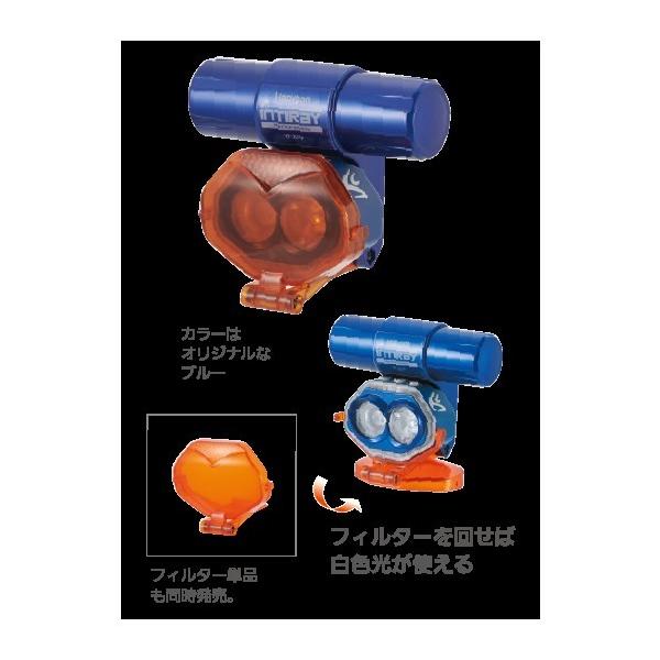 ●虫がよりにくく、魚を刺激しにくい、オレンジフィルター付きチェストライト＜br /＞ ●フィルターは回転式で、回せば白色光が使える＜br /＞ ●白色光照射時の明るさは現行品(YF-201)と同じ＜br /＞ ●チェストライトをお持ちの方に...