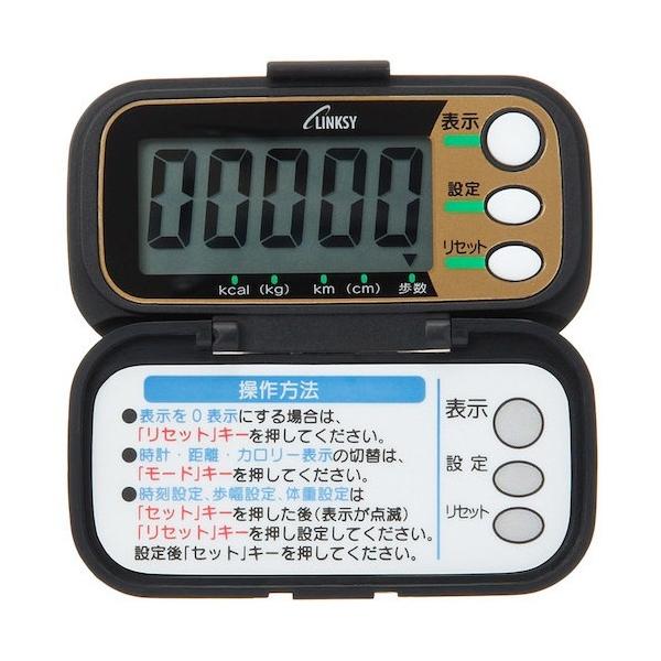 ■特徴 振り子式センサー方式  ■用途 健康維持・体調管理などに。  ■仕様 振り子式センサー方式  ■セット内容 LR44 × 1個（モニタ用電池付属）    【入数】 1点 LH105B