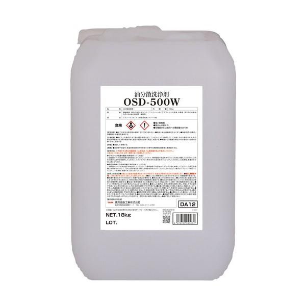 ■特徴 生分解性72％（ＤＯＣ法）で環境中で速やかに分解します。 界面活性剤量5％以下で環境に配慮します。 白濁することなく、油を細かく分散することが可能で、再付着を防止します。 同種の洗浄剤と比較して、分散した油の再付着及び２次汚染の防止...