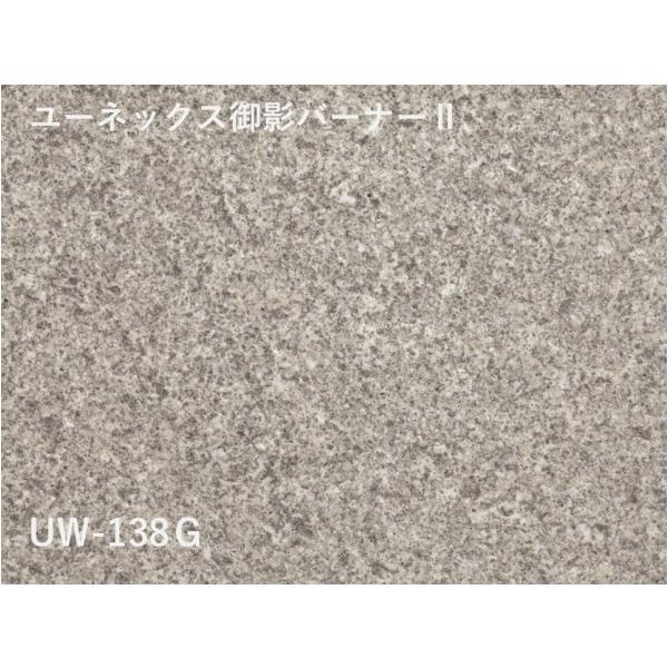 「高意匠」＋「軽量」＝「取扱いのしやすさ」を追及し、天然石調塗材をシート状に加工しました。  表面デザインは、独特の凹凸模様が特長で高温のジェットバーナーで焼いた御影石の表面加工仕上を施しています。   【サイズ】 300x600x5mm ...