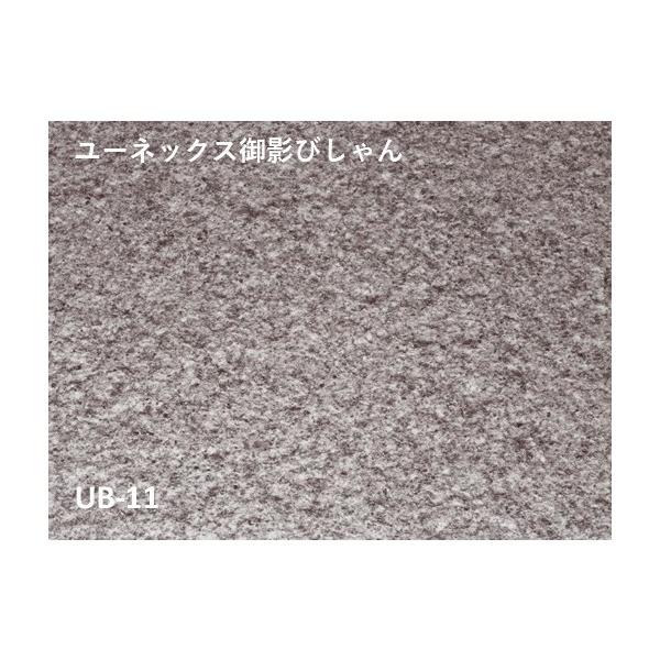 「高意匠」＋「軽量」＝「取扱いのしやすさ」を追及し、天然石調塗材をシート状に加工しました。  表面デザインは、荒々しい質感の粗面模様が特長での「びしゃん叩き」による御影石の表面加工仕上を施しています。  。   【サイズ】 300x600x...