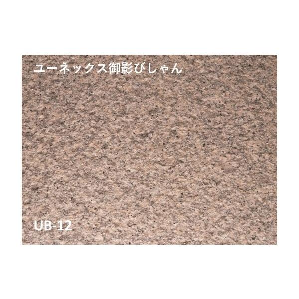 「高意匠」＋「軽量」＝「取扱いのしやすさ」を追及し、天然石調塗材をシート状に加工しました。  表面デザインは、荒々しい質感の粗面模様が特長での「びしゃん叩き」による御影石の表面加工仕上を施しています。  。   【サイズ】 300x600x...