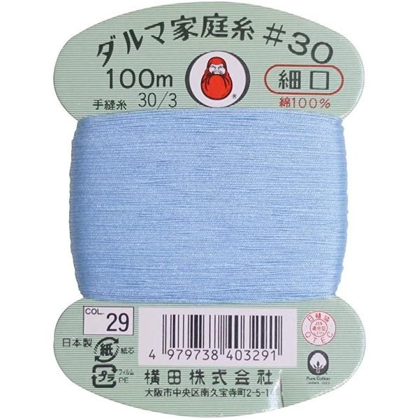 素材:綿100% 30番 100m巻 使用針:メリケン針4~9 パッチワーク、フェルト手芸などソーイング手芸や補充 パッチワーク、フェルト手芸などソーイング手芸や補充用に。  ■30番 ■素材/綿100% ■100m巻 家庭糸、細口、#30...