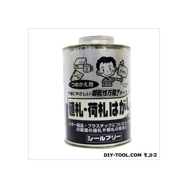 ●お得な詰め替えタイプ。 ●速乾性タイプなので処理が簡単。 ●デリケートなレザーやプラスチックはもちろん、印刷物に貼られた紙シール・値札などを下地を傷めず簡単に除去できます。 ●サイズ(縦×横×高さmm):85×85×130 ●重量(g):...