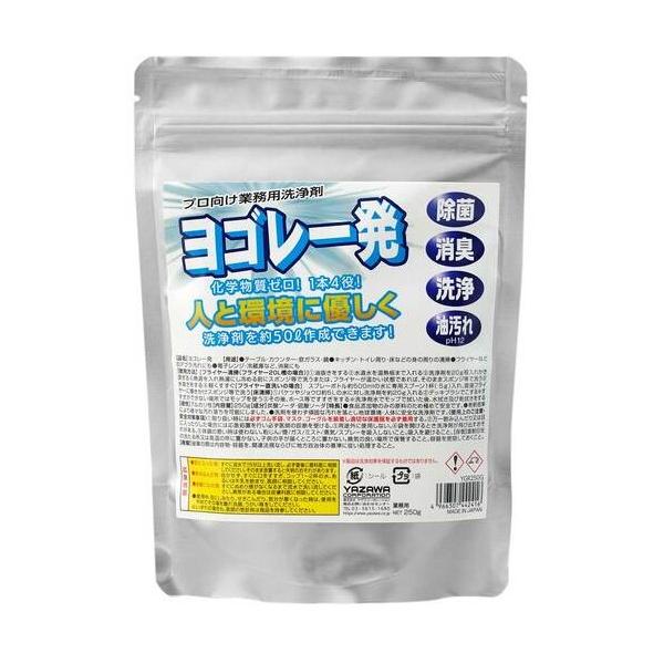 ■特徴 食品添加物のみの原料のため極めて安全です。 希釈倍率により様々な汚れ落ちを可能にしました。 洗剤を使わず頑固な汚れを落とし地球環境・人体に安全な洗浄剤です。 ■用途 テーブル・カウンター・窓ガラス・鏡。 キッチン・トイレ周り・床など...
