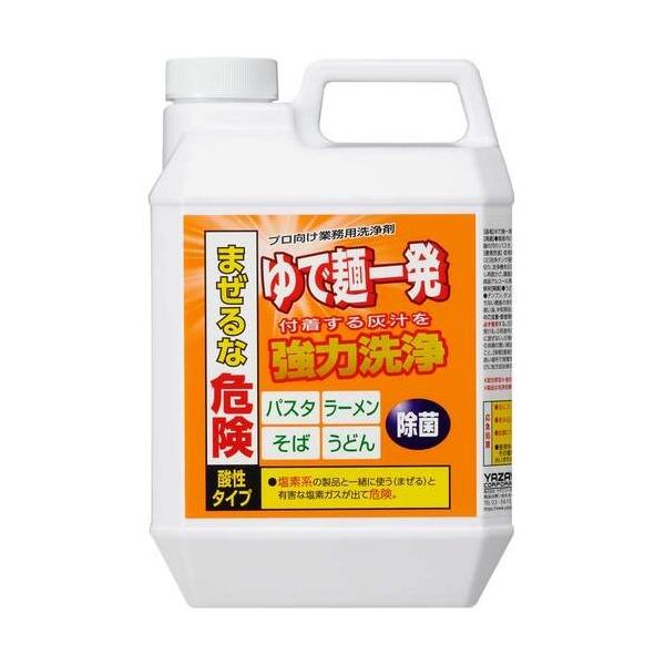 ■特徴 うどん、そば、中華めん等のゆで釜に付着する灰汁を強力洗浄するゆで麺釜専用洗浄剤。 デンプン、タンパク、カンスイ、カルキなどの除去に高い効果を発揮します。 こすってもなかなか落ちない麺釜のまわりやカゴ、食器洗浄機内にできるスケール汚れ...