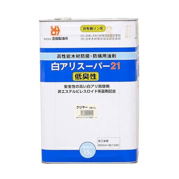 【容量】 15L 【カラー】 クリヤー 【入数】 1