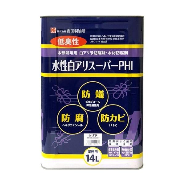■特徴 優れた性能と安全性が証明された認定薬剤です。 防虫防腐効果に防カビ効果をプラスしました。 洪水時の住宅床下等の除菌にも有効です。 JIS適合品のため公共事業にもお使いいただけます。 ■用途 木造建築物、その他建築物の木部、木製構造物...