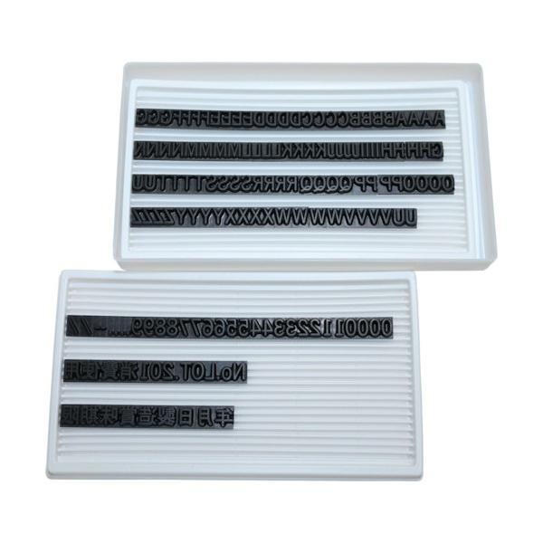 ■特徴 よく使う漢字を含んだセットです。 フォントは英数=ニュースゴシック、日本語=太ゴシックです。 回転印でよくある誤印字を防ぎます。 マーキングマンのセルフインカーに使用可能です。  ■注意点 印字面サイズ・クッションシート溝数と、ゴム...