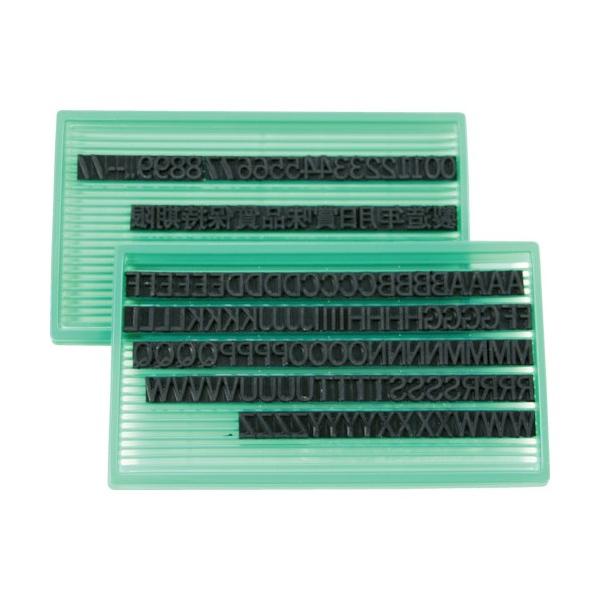 ■特徴 よく使う漢字を含んだセットです。 フォントは英数=ニュースゴシック、日本語=太ゴシックです。 回転印でよくある誤印字を防ぎます。 マーキングマンのセルフインカーに使用可能です。  ■注意点 印字面サイズ・クッションシート溝数と、ゴム...