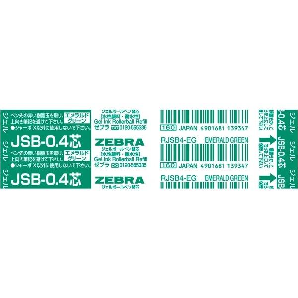 適合商品 シャーボ X TS10 シャーボ X SL6 シャーボ X CL5 シャーボ X ST3 シャーボ X LT3 シャーボ X CB8 シャーボ X ST5 シャーボ X SC5   【カラー】 エメラルドグリーン 【入数】 1本 ...