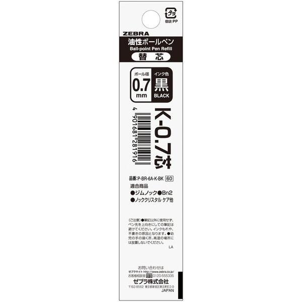 適合商品 ウェットニー Bn2 ジムノック 0.7   【カラー】 黒 【入数】 1本 PBR6AKBK